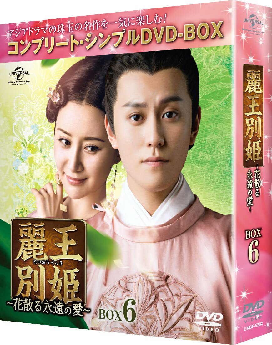 ◆◆◆非常にきれいな状態です。中古商品のため使用感等ある場合がございますが、品質には十分注意して発送いたします。 【毎日発送】 商品状態 出演 発売日 2019-06-19 JAN 4988102780883