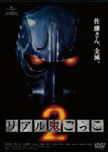 ◆◆◆おおむね良好な状態です。中古商品のため使用感等ある場合がございますが、品質には十分注意して発送いたします。 【毎日発送】 商品状態 出演 吉永淳、石田卓也、内野謙太、蕨野友也、山崎将平、三浦翔平、草野イニ 販売元 NBCユニバーサル・...