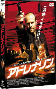 ◆◆◆非常にきれいな状態です。中古商品のため使用感等ある場合がございますが、品質には十分注意して発送いたします。 【毎日発送】 商品状態 出演 ドワイト・ヨアカム、エイミー・スマート、ジェイソン・ステイサム、ホセ・パブロ・カンティーロ、エフ...