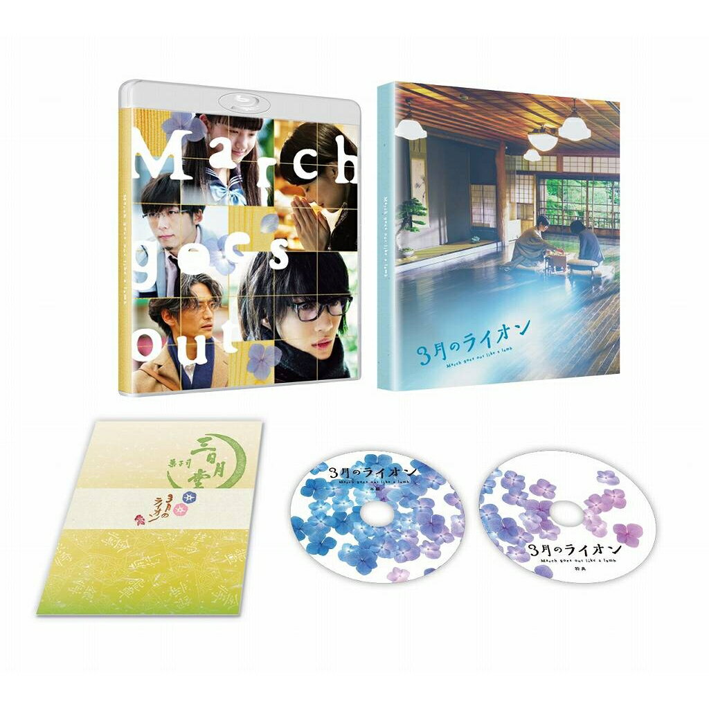 ◆◆◆非常にきれいな状態です。中古商品のため使用感等ある場合がございますが、品質には十分注意して発送いたします。 【毎日発送】 商品状態 出演 佐々木蔵之介、加瀬亮、神木隆之介、倉科カナ、染谷将太、有村架純、清原果耶 販売元 東宝 発売日 ...