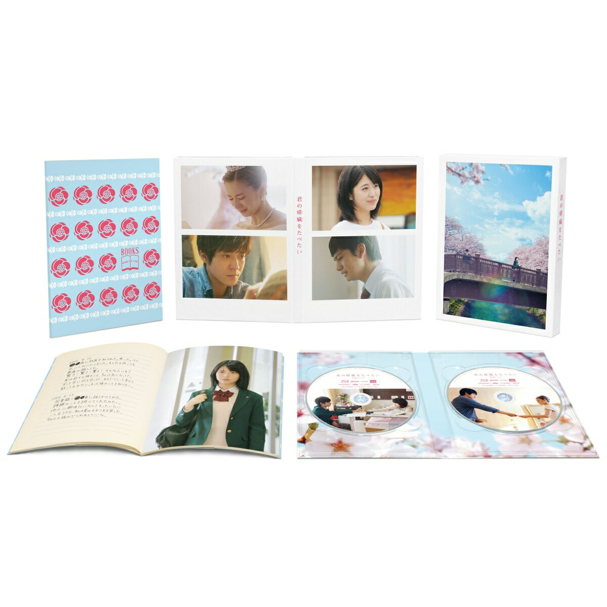 ◆◆◆付属品有。非常にきれいな状態です。中古商品のため使用感等ある場合がございますが、品質には十分注意して発送いたします。 【毎日発送】 商品状態 出演 北川景子、小栗旬、北村匠海、上地雄輔、浜辺美波、大友花恋 販売元 東宝 発売日 201...