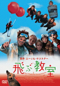 ◆◆◆非常にきれいな状態です。中古商品のため使用感等ある場合がございますが、品質には十分注意して発送いたします。 【毎日発送】 商品状態 出演 ウルリヒ・ノエテン、セバスチャン・コッホ、ハウケ・ディーカンフ 販売元 松竹 発売日 2004年...