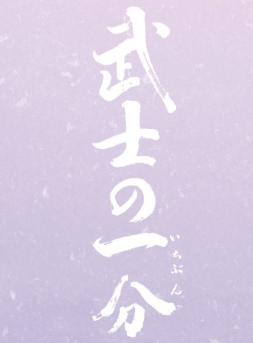 ◆◆◆付属品、箱ともに有。おおむね良好な状態です。中古商品のため使用感等ある場合がございますが、品質には十分注意して発送いたします。 【毎日発送】 商品状態 出演 木村拓哉、檀れい、岡本信人、笹野高史 販売元 松竹 発売日 2007年06月...