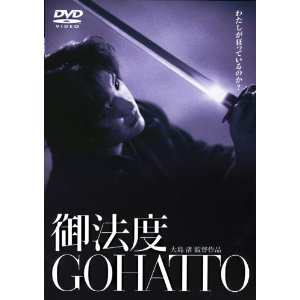 ◆◆◆非常にきれいな状態です。中古商品のため使用感等ある場合がございますが、品質には十分注意して発送いたします。 【毎日発送】 商品状態 出演 トミーズ雅、松田龍平、浅野忠信、的場浩司、武田真治、ビートたけし、崔洋一 販売元 松竹 発売日 ...