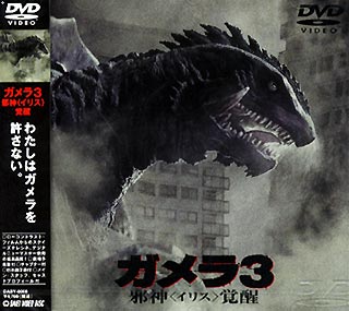 ◆◆◆非常にきれいな状態です。中古商品のため使用感等ある場合がございますが、品質には十分注意して発送いたします。 【毎日発送】 商品状態 出演 中山忍、前田愛、藤谷文子 販売元 KADOKAWA 発売日 2001年2月21日 JAN 498...