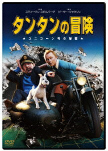 ◆◆◆非常にきれいな状態です。中古商品のため使用感等ある場合がございますが、品質には十分注意して発送いたします。 【毎日発送】 商品状態 出演 監督:スティーヴン・スピルバーグ,原著:エルジェ,その他:ジョン・ウィリアムズ,プロデュース:ス...