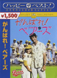 ◆◆◆おおむね良好な状態です。中古商品のため使用感等ある場合がございますが、品質には十分注意して発送いたします。 【毎日発送】 商品状態 出演 ウォルター・マッソー、ヴィック・モロー、テイタム・オニール、ジャッキー・アール・ヘイリー 販売元...