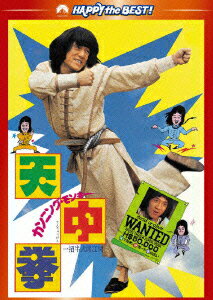 ◆◆◆おおむね良好な状態です。中古商品のため使用感等ある場合がございますが、品質には十分注意して発送いたします。 【毎日発送】 商品状態 出演 ジャッキー・チェン、ジェームズ・ティエン、クム・チン・ラン、ディーン・セキ 販売元 NBCユニバ...