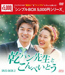 ◆◆◆非常にきれいな状態です。中古商品のため使用感等ある場合がございますが、品質には十分注意して発送いたします。 【毎日発送】 商品状態 出演 イ・ヒョジョン、コン・ヒョジン、ヤン・グムソク、コン・ユ、キム・ダヒョン、チェ・ヨジン 販売元 ...