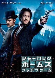 ◆◆◆おおむね良好な状態です。中古商品のため使用感等ある場合がございますが、品質には十分注意して発送いたします。 【毎日発送】 商品状態 出演 ジュード・ロウ、ロバート・ダウニー・Jr．、ジャレッド・ハリス、エディ・マーサン、レイチェル・マ...