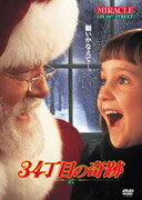 ◆◆◆おおむね良好な状態です。中古商品のため使用感等ある場合がございますが、品質には十分注意して発送いたします。 【毎日発送】 商品状態 出演 エリザベス・パーキンス、リチャード・アッテンボロー、マラ・ウィルソン 販売元 ウォルト・ディズニ...