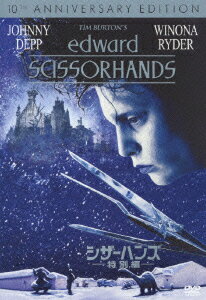 ◆◆◆おおむね良好な状態です。中古商品のため使用感等ある場合がございますが、品質には十分注意して発送いたします。 【毎日発送】 商品状態 出演 ウィノナ・ライダー、ジョニー・デップ、ダイアン・ウィースト 販売元 ウォルト・ディズニー・ジャパ...