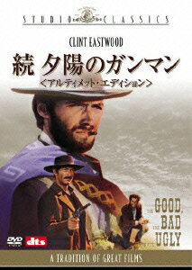 ◆◆◆おおむね良好な状態です。中古商品のため使用感等ある場合がございますが、品質には十分注意して発送いたします。 【毎日発送】 商品状態 出演 クリント・イーストウッド、イーライ・ウォラック、リー・ヴァン・クリーフ 販売元 ウォルト・ディズ...