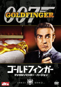 ◆◆◆おおむね良好な状態です。中古商品のため使用感等ある場合がございますが、品質には十分注意して発送いたします。 【毎日発送】 商品状態 出演 オナー・ブラックマン、ショーン・コネリー、ゲルト・フレーベ 販売元 ウォルト・ディズニー・ジャパ...