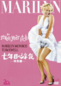 ◆◆◆おおむね良好な状態です。中古商品のため使用感等ある場合がございますが、品質には十分注意して発送いたします。 【毎日発送】 商品状態 出演 マリリン・モンロー、トム・イーウェル 販売元 ウォルト・ディズニー・ジャパン 発売日 2012年...