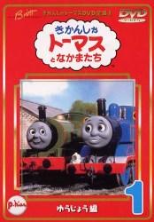 ◆◆◆おおむね良好な状態です。中古商品のため使用感等ある場合がございますが、品質には十分注意して発送いたします。 【毎日発送】 商品状態 出演 子供向け 販売元 フジテレビジョン 発売日 2000-07-29 JAN 4988632110853