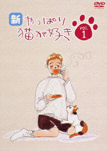 ◆◆◆非常にきれいな状態です。中古商品のため使用感等ある場合がございますが、品質には十分注意して発送いたします。 【毎日発送】 商品状態 出演 もたいまさこ、室井滋、小林聡美 販売元 フジテレビジョン 発売日 2004年8月18日 JAN ...