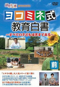 ◆◆◆ケースに傷みがあります。中古ですので多少の使用感がありますが、品質には十分に注意して販売しております。迅速・丁寧な発送を心がけております。【毎日発送】 商品状態 出演 出演:TVバラエティ 販売元 フジテレビジョン 発売日 2010年...