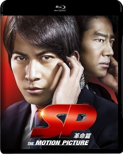 ◆◆◆おおむね良好な状態です。中古商品のため使用感等ある場合がございますが、品質には十分注意して発送いたします。 【毎日発送】 商品状態 出演 岡田准一、香川照之、山本圭、堤真一、真木よう子、野間口徹、松尾諭、神尾佑 販売元 フジテレビジョ...