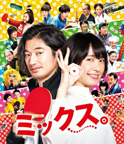 ◆◆◆非常にきれいな状態です。中古商品のため使用感等ある場合がございますが、品質には十分注意して発送いたします。 【毎日発送】 商品状態 出演 広末涼子、蒼井優、瑛太、新垣結衣、瀬戸康史、永野芽郁 販売元 フジテレビジョン 発売日 2018...