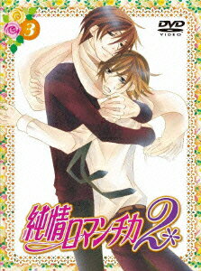 ◆◆◆おおむね良好な状態です。中古商品のため使用感等ある場合がございますが、品質には十分注意して発送いたします。 【毎日発送】 商品状態 出演 伊藤健太郎、花田光、神奈延年、千葉一伸、千葉進歩、櫻井孝宏 販売元 KADOKAWA 発売日 2...