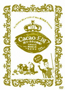 ◆◆◆おおむね良好な状態です。中古商品のため使用感等ある場合がございますが、品質には十分注意して発送いたします。 【毎日発送】 商品状態 出演 小野坂昌也、神谷浩史、置鮎龍太郎 販売元 竹書房 発売日 2013年07月26日 JAN 498...