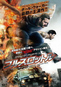 ◆◆◆おおむね良好な状態です。中古商品のため使用感等ある場合がございますが、品質には十分注意して発送いたします。 【毎日発送】 商品状態 出演 ポール・ウォーカー、RZA、カタリーナ・ドゥニ、ダヴィット・ベル 販売元 ワーナーブラザースジャ...