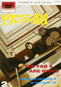 ◆◆◆おおむね良好な状態です。中古商品のため使用感等ある場合がございますが、品質には十分注意して発送いたします。 【毎日発送】 商品状態 出演 鈴木琢磨、櫻井孝宏、稲田徹 販売元 バンダイナムコフィルムワークス 発売日 2004年03月26...