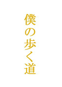 ◆◆◆ディスクに使用感があります。ポストカードがありません。中古ですので多少の使用感がありますが、品質には十分に注意して販売しております。迅速・丁寧な発送を心がけております。【毎日発送】 商品状態 出演 葛山信吾、佐々木蔵之介、森口瑤子、草...