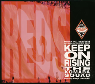 ◆◆◆おおむね良好な状態です。中古商品のため使用感等ある場合がございますが、品質には十分注意して発送いたします。 【毎日発送】 商品状態 アーティスト コマバスクアッド 販売元 ソニー・ミュージックレーベルズ 発売日 1996年03月01日...