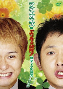 ◆◆◆おおむね良好な状態です。中古商品のため使用感等ある場合がございますが、品質には十分注意して発送いたします。 【毎日発送】 商品状態 出演 マシンガンズ 販売元 TCエンタテインメント 発売日 2009年06月03日 JAN 45822...
