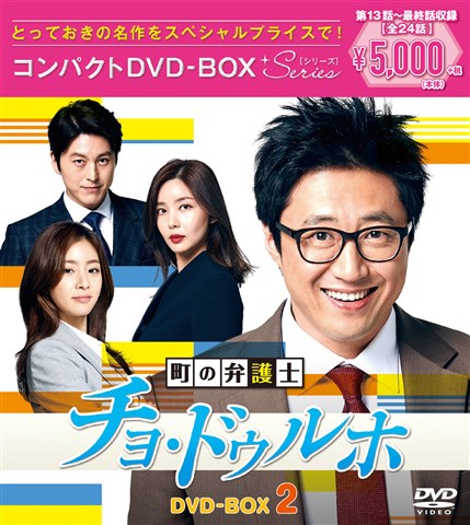 ◆◆◆箱に汚れがあります。中古ですので多少の使用感がありますが、品質には十分に注意して販売しております。迅速・丁寧な発送を心がけております。【毎日発送】 商品状態 出演 出演:パク・シニャン,監督:イ・ジョンソプ 販売元 ポニーキャニオン ...