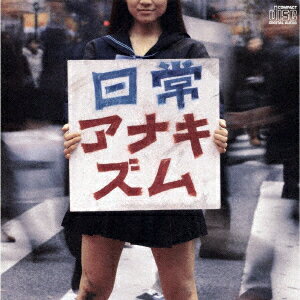 ◆◆◆非常にきれいな状態です。中古商品のため使用感等ある場合がございますが、品質には十分注意して発送いたします。 【毎日発送】 商品状態 アーティスト アーティスト:ガガガSP 販売元 エル・ディー・アンド・ケイ 発売日 2013-01-1...