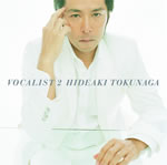 ◆◆◆おおむね良好な状態です。中古商品のため使用感等ある場合がございますが、品質には十分注意して発送いたします。 【毎日発送】 商品状態 アーティスト アーティスト:徳永英明,その他:伊勢正三,その他:富田京子,その他:松本隆,その他:大津...