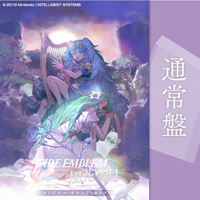 ◆◆◆非常にきれいな状態です。中古商品のため使用感等ある場合がございますが、品質には十分注意して発送いたします。 【毎日発送】 商品状態 アーティスト アーティスト:VARIOUS ARTISTS 販売元 インテリジェントシステムズ 発売日...