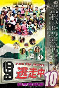 ◆◆◆非常にきれいな状態です。中古商品のため使用感等ある場合がございますが、品質には十分注意して発送いたします。 【毎日発送】 商品状態 出演 出演:浅田舞,出演:浅田真央,出演:虻川美穂子（北陽）,出演:小塚崇彦,出演:佐々木主浩,出演:...