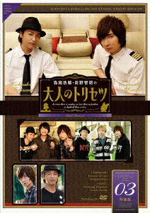 ◆◆◆おおむね良好な状態です。中古商品のため使用感等ある場合がございますが、品質には十分注意して発送いたします。 【毎日発送】 商品状態 出演 出演:鳥海浩輔,出演:前野智昭 販売元 ムービック 発売日 2019-08-30 JAN 454...