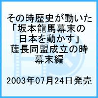 ◆◆◆おおむね良好な状態です。中古商品のため使用感等ある場合がございますが、品質には十分注意して発送いたします。 【毎日発送】 商品状態 出演 Unknown:ドキュメント 販売元 日本クラウン 発売日 2003-07-24 JAN 498...