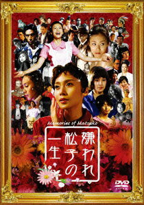 ◆◆◆おおむね良好な状態です。中古商品のため使用感等ある場合がございますが、品質には十分注意して発送いたします。 【毎日発送】 商品状態 出演 出演:中谷美紀,出演:瑛太,出演:伊勢谷友介,出演:香川照之,出演:市川実日子,出演:黒沢あすか...