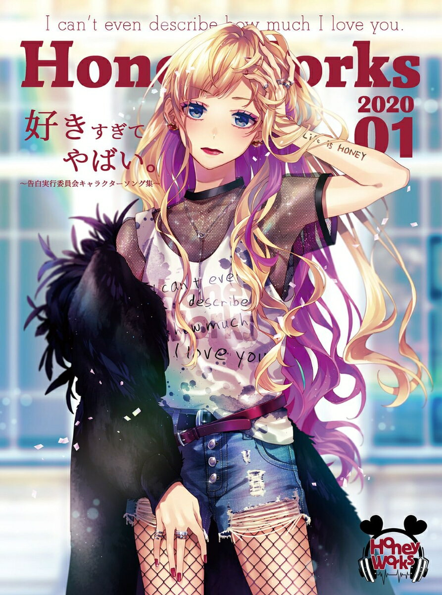 ◆◆◆おおむね良好な状態です。中古商品のため使用感等ある場合がございますが、品質には十分注意して発送いたします。 【毎日発送】 商品状態 アーティスト アーティスト:HoneyWorks 販売元 ミュージックレイン 発売日 2020-01-...