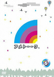 ◆◆◆おおむね良好な状態です。中古商品のため使用感等ある場合がございますが、品質には十分注意して発送いたします。 【毎日発送】 商品状態 出演 出演:雨上がり決死隊 販売元 よしもとミュージック 発売日 2009-07-15 JAN 458...