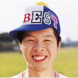 ◆◆◆おおむね良好な状態です。中古商品のため使用感等ある場合がございますが、品質には十分注意して発送いたします。 【毎日発送】 商品状態 アーティスト ファンキーモンキーベイビーズ 販売元 ドリーミュージック 発売日 2010-02-10 ...