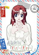 ◆◆◆おおむね良好な状態です。中古商品のため使用感等ある場合がございますが、品質には十分注意して発送いたします。 【毎日発送】 商品状態 出演 出演:井上喜久子,出演:保志総一朗,出演:川澄綾子,出演:大原さやか,出演:田村ゆかり,出演:金...