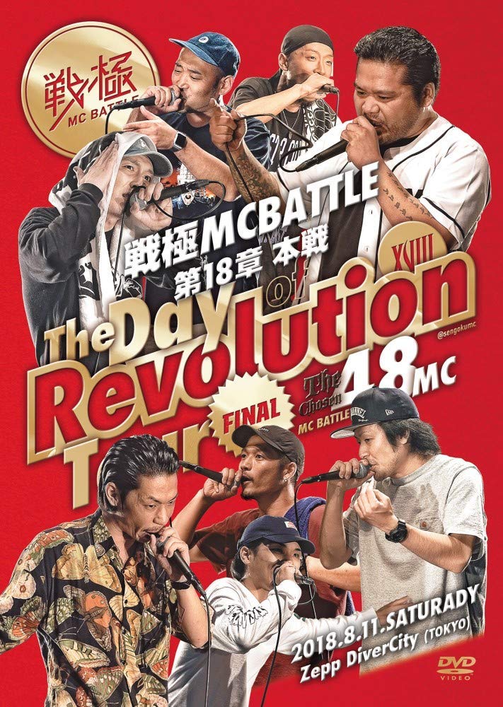 ◆◆◆付属品有。おおむね良好な状態です。中古商品のため使用感等ある場合がございますが、品質には十分注意して発送いたします。 【毎日発送】 商品状態 出演 出演:オムニバス 販売元 ディスクユニオン 発売日 2018-10-31 JAN 49...