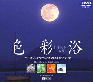 ◆◆◆おおむね良好な状態です。中古商品のため使用感等ある場合がございますが、品質には十分注意して発送いたします。 【毎日発送】 商品状態 出演 出演:向殿あさみ 販売元 シンフォレスト 発売日 2003-12-18 JAN 49459772...
