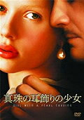 ◆◆◆全体的に使用感があります。ケースに割れがあります。中古ですので多少の使用感がありますが、品質には十分に注意して販売しております。迅速・丁寧な発送を心がけております。【毎日発送】 商品状態 出演 出演:スカーレット・ヨハンソン,出演:コ...