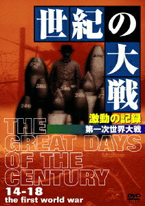 ◆◆◆おおむね良好な状態です。中古商品のため使用感等ある場合がございますが、品質には十分注意して発送いたします。 【毎日発送】 商品状態 出演 監督:ジャン・クロード・ダシェ,監督:ジル・ドラノイ,監督:ジョルジュ・アレペ,ナレーション:岡...