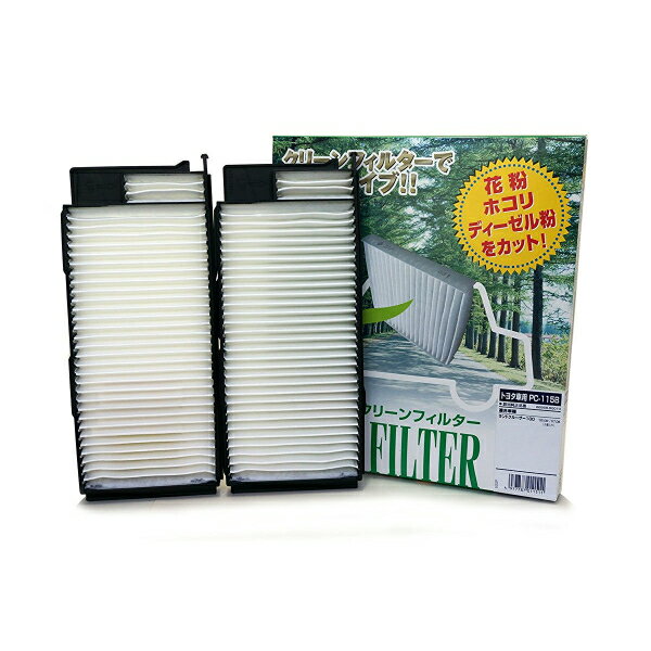 商品紹介 ●PMCクリーンフィルターの特徴 ・車外の粉塵、車内のホコリを取る。 ・イヤな排気ガスの臭いなどを脱臭。 ・抗菌、防カビ、抗アレルゲン、抗ウイルスの4つの効果! クリーンフィルターで快適ドライブ!! 花粉、ホコリ、ディーゼル粉をカ...