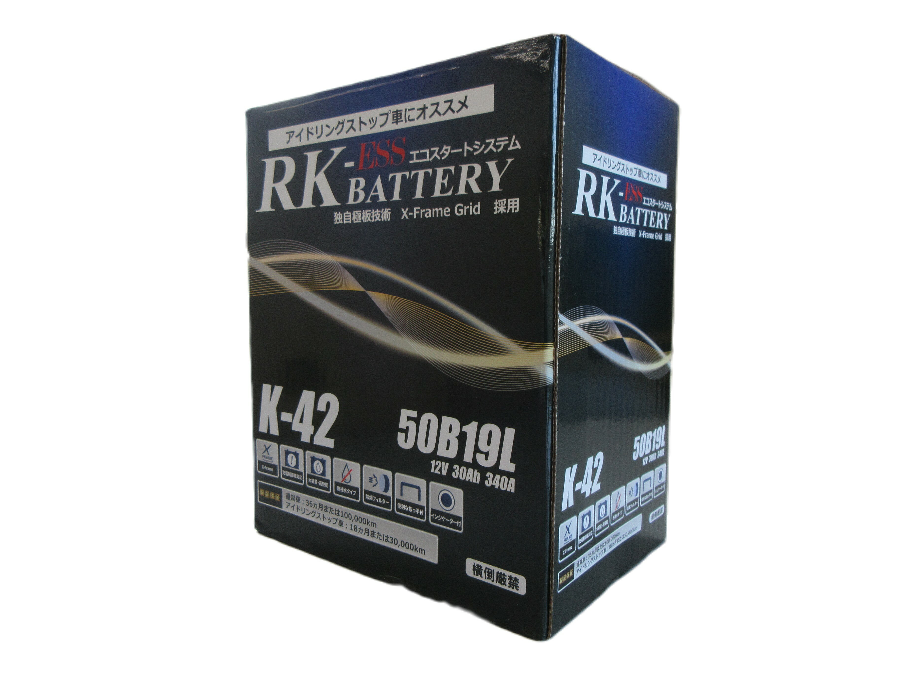 ケービーエル KBL 充電制御対応バッテリー RK-ESS K-42/50B19L 入数:1個 国産車用 大容量・高性能 アイドリングストップ車にオススメ X-Frame grid採用 『X-Frame grid』極板採用により、耐久性、C...