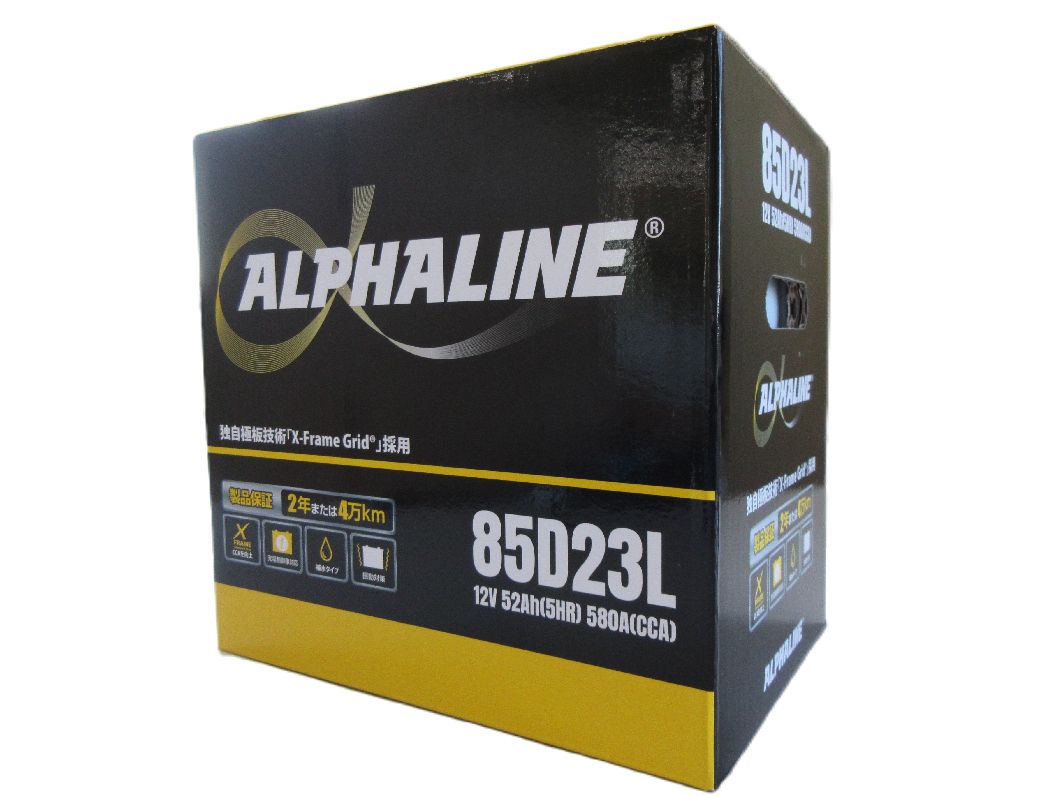 ケービーエル KBL 充電制御対応バッテリー ALPHALINE 85D23L 入数:1個 国産車用 X-Frame grid採用 『X-Frame grid』極板採用により、耐久性、CCA値を向上 補水タイプ 補水可能タイプキャップ 充電...